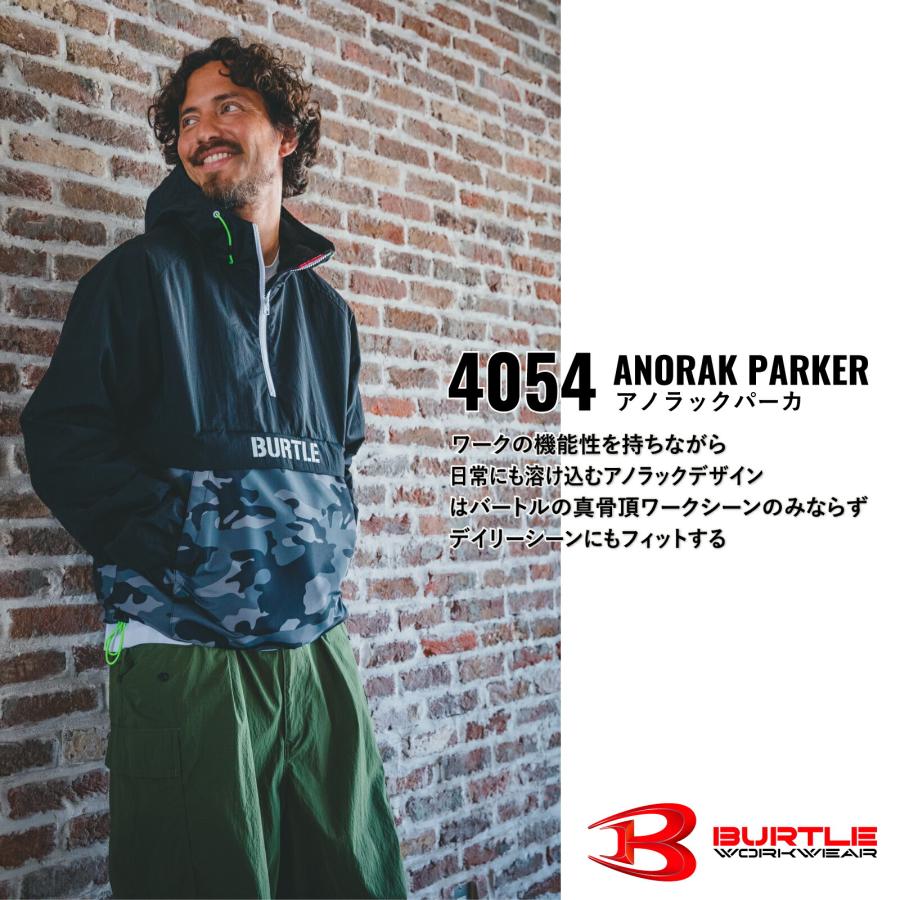 バートル アノラックパーカー 4054 防風 撥水 ナイロン フード メンズ レディース 冬 作業着 作業服 おしゃれ : 特殊作業服・作業用品のプロユニ - 通販 - Yahoo!ショッピング