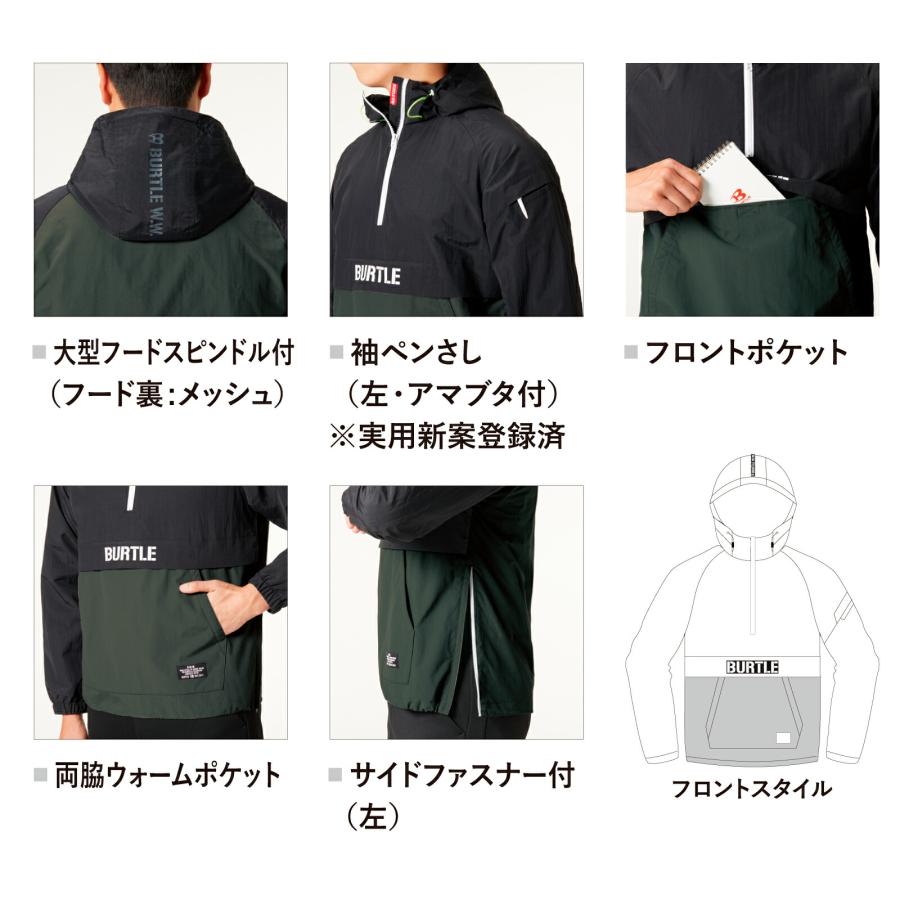 バートル アノラックパーカー 4054 防風 撥水 ナイロン フード メンズ レディース 冬 作業着 作業服 おしゃれ : 特殊作業服・作業用品のプロユニ - 通販 - Yahoo!ショッピング