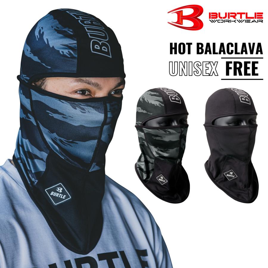 バートル ホットバラクラバ 4068 ストレッチ 吸汗速乾 制電 消臭 目出し帽 メンズ レディース 冬 作業着 作業服 BURTLE : 特殊作業服・作業用品のプロユニ - 通販 ...