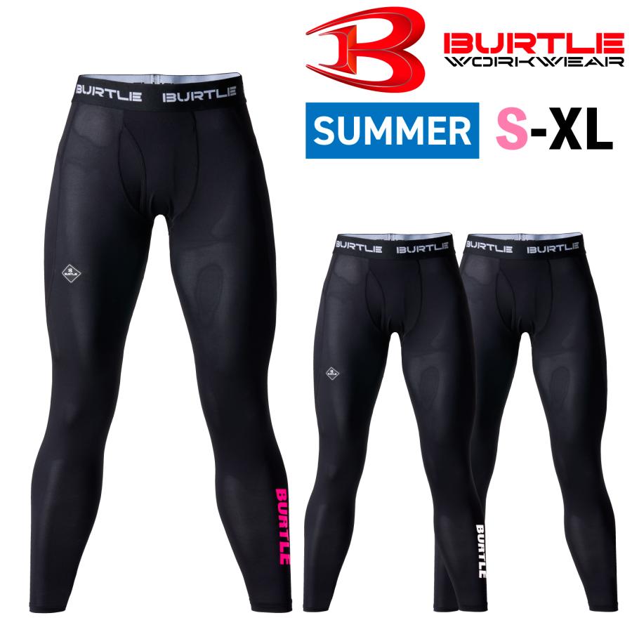 BURTLE バートル インナーパンツ 夏 4073 ズボン エアーフィット 2023 ストレッチ 冷感 通気性 UVカット 吸汗速乾 消臭 メンズ レディース 作業服 : 特殊作業服・作業用 ...