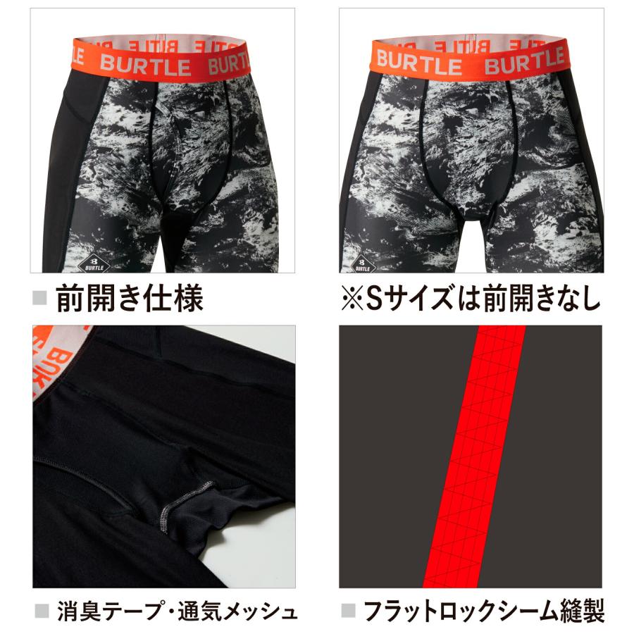 バートル インナーパンツ 夏 4073 ズボン エアーフィット 2023 ストレッチ 冷感 通気性 UVカット 吸汗速乾 消臭 メンズ レディース 作業服 : 4073-burtle : 特殊 ...