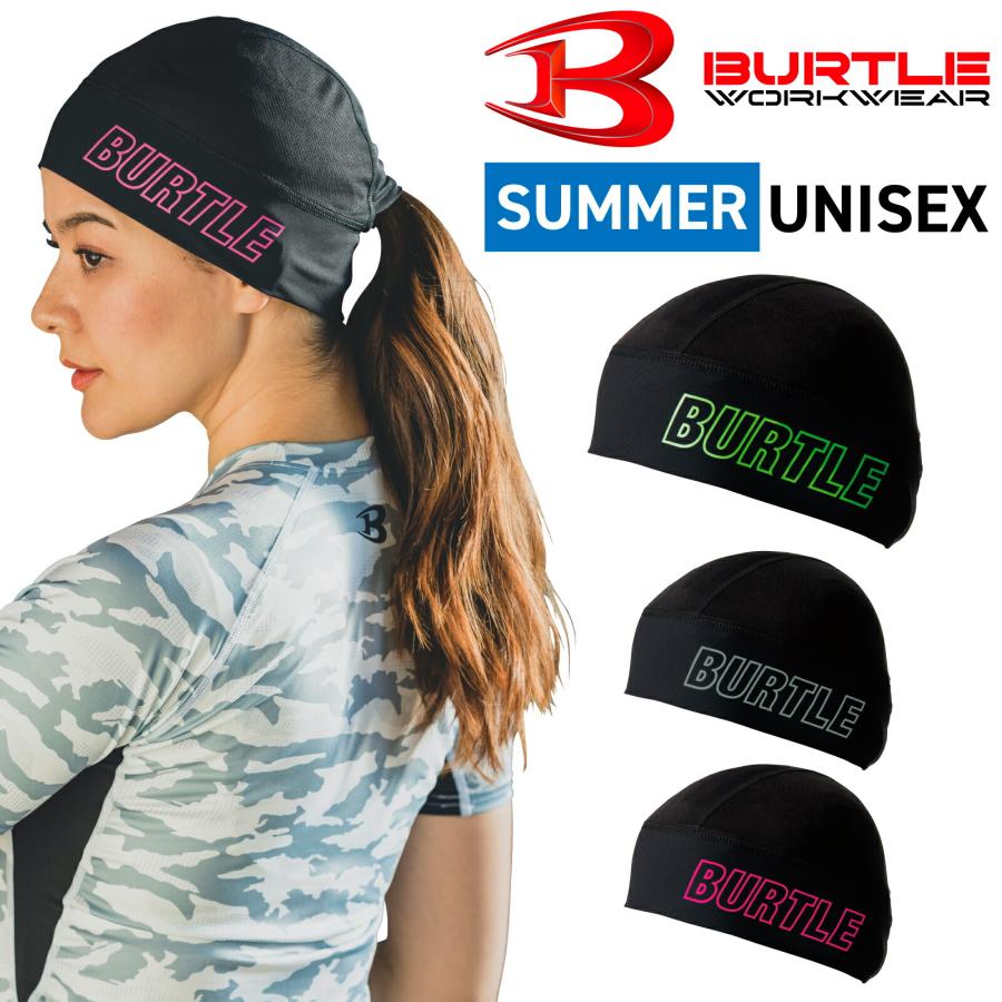 BURTLE バートル ヘルメットインナー 夏 4081 ヘッドキャップ ストレッチ 冷感 通気性 UVカット 吸汗速乾 メンズ レディース 作業服 : 特殊作業服・作業用品のプロユニ ...