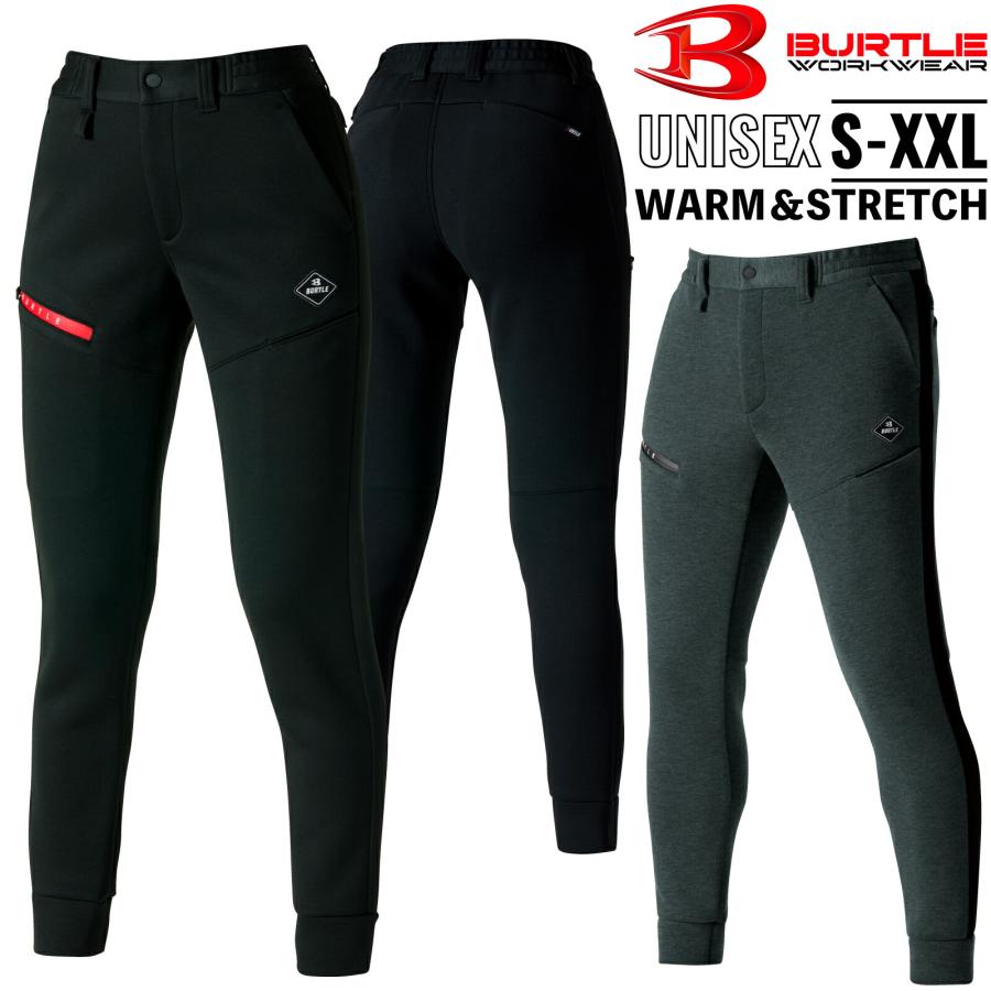 バートル エアーテックパンツ 4090 制電 ストレッチ 保温 軽防寒 メンズ レディース 冬 作業着 作業服 BURTLE : 特殊作業服・作業用品のプロユニ - 通販 - Yahoo!ショッピング