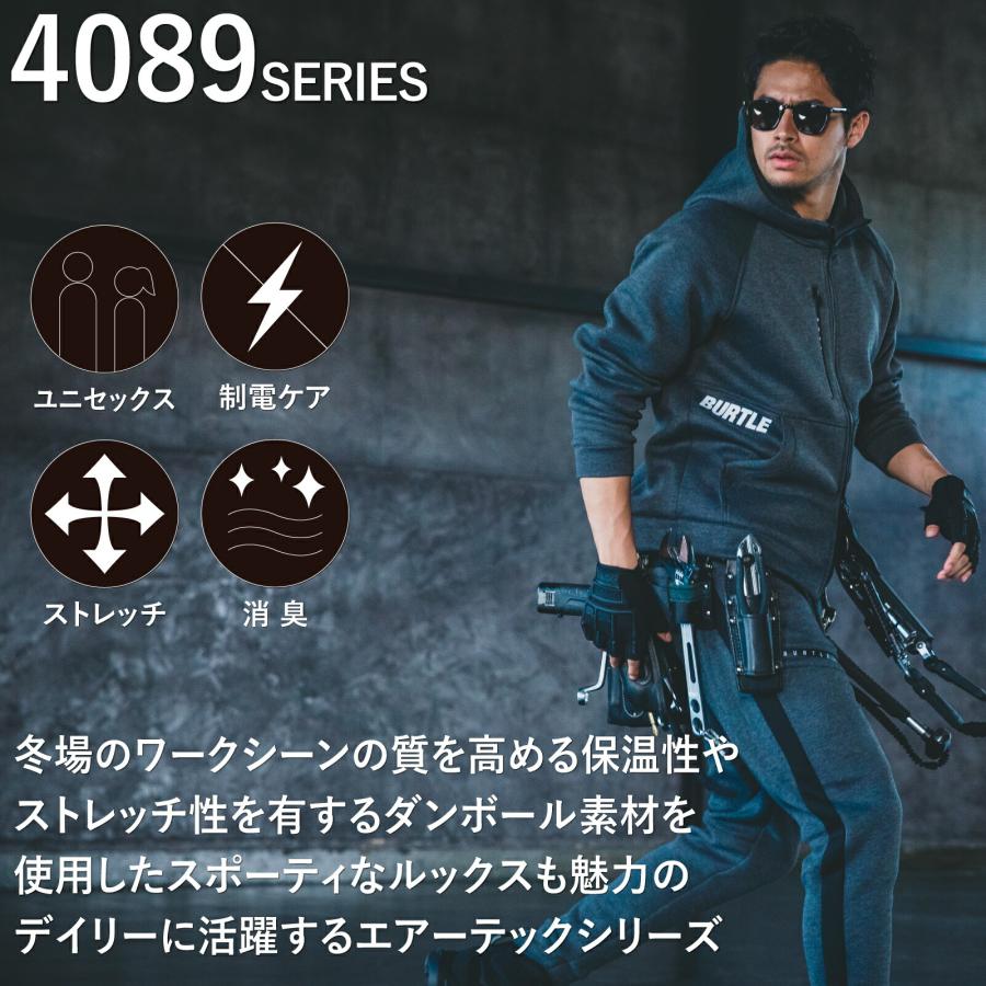 バートル エアーテックパンツ 4090 制電 ストレッチ 保温 軽防寒 メンズ レディース 冬 作業着 作業服 BURTLE : 特殊作業服・作業用品のプロユニ - 通販 - Yahoo!ショッピング