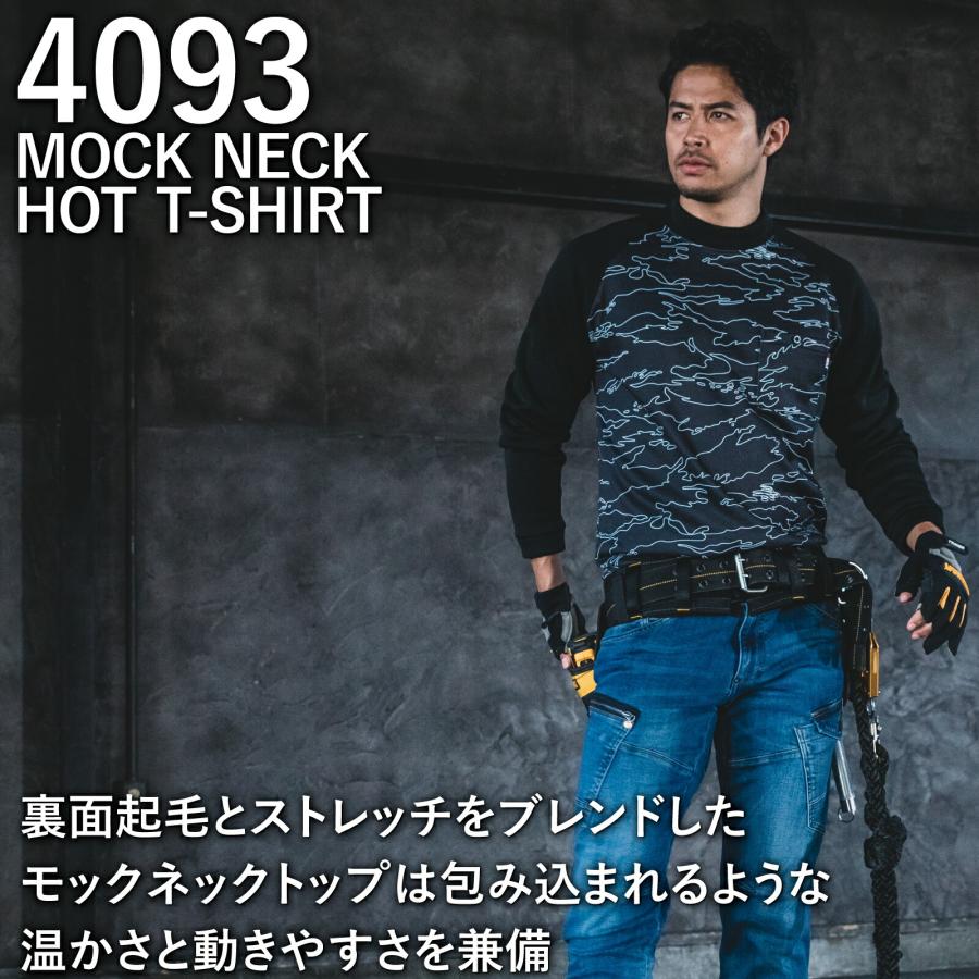 バートル モックネック ロングTシャツ 4093 裏起毛 制電 ストレッチ 吸汗速乾 消臭 ドライ メンズ レディース 冬 長袖 作業着 作業服 BURTLE : 4093-burtle ...