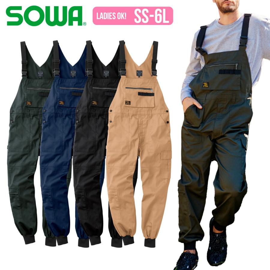 N.BW サロペット 4302-24 G.G ストレッチ イージーケア 吸汗速乾 消臭 2023 夏 作業着 作業服 SOWA : 特殊作業服・作業用品のプロユニ - 通販 - Yahoo ...