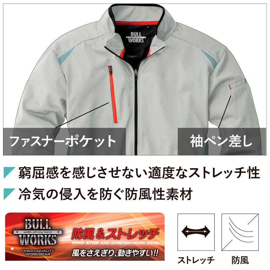 SOWA ストレッチ ウインドブレーカー 43301 作業着 作業服 BULL WORKS 長袖 ブルゾン 防風 秋冬 : 特殊作業服・作業用品のプロユニ - 通販 - Yahoo!ショッピング