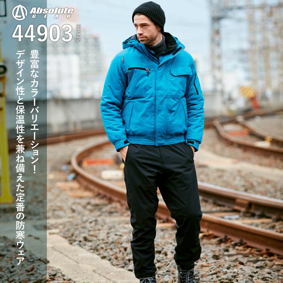 防寒 ブルゾン 44903 撥水 消臭 反射 秋 冬 ジャケット 作業着 作業服 SOWA : 特殊作業服・作業用品のプロユニ - 通販 - Yahoo!ショッピング