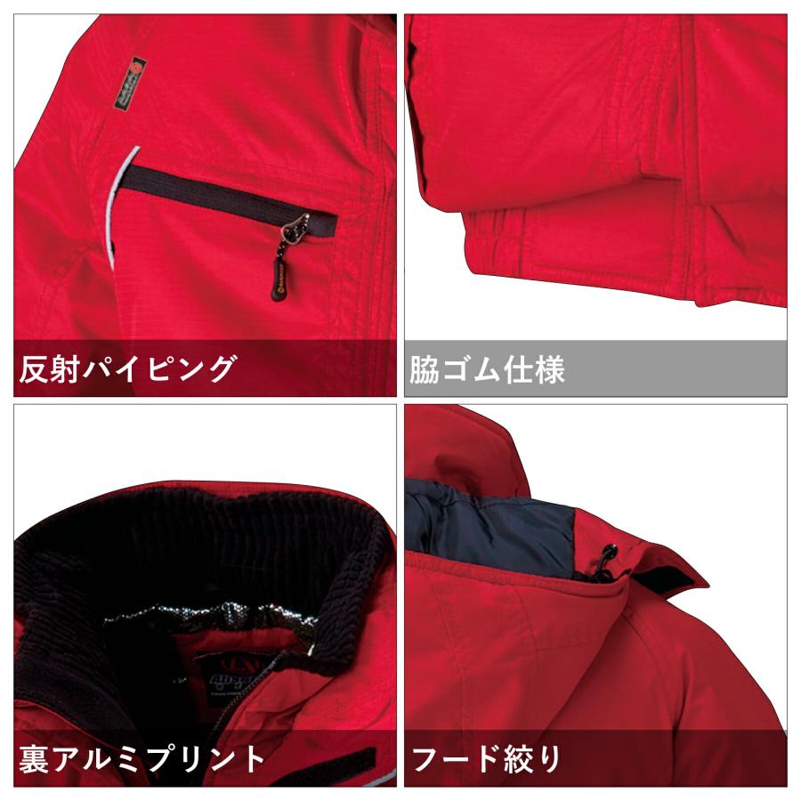 防寒 ブルゾン 44903 撥水 消臭 反射 秋 冬 ジャケット 作業着 作業服 SOWA : 特殊作業服・作業用品のプロユニ - 通販 - Yahoo!ショッピング