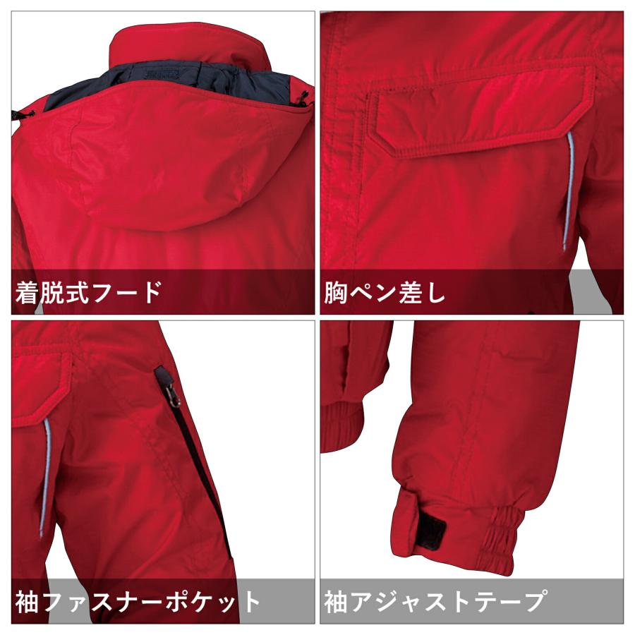 防寒 ブルゾン 44903 撥水 消臭 反射 秋 冬 ジャケット 作業着 作業服 SOWA : 特殊作業服・作業用品のプロユニ - 通販 - Yahoo!ショッピング