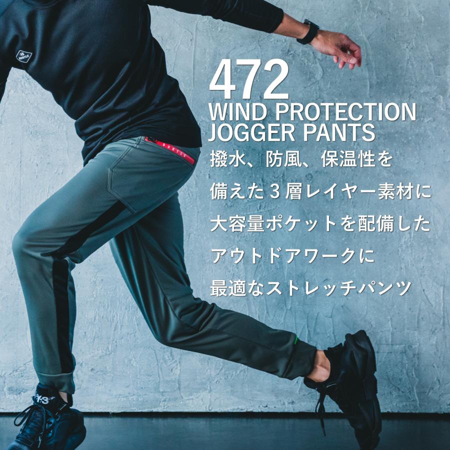 バートル 防風 ジョガーパンツ 472 ストレッチ 撥水 保温 スリム メンズ レディース 冬 作業着 作業服 ズボン BURTLE : 特殊作業服・作業用品のプロユニ - 通販 ...