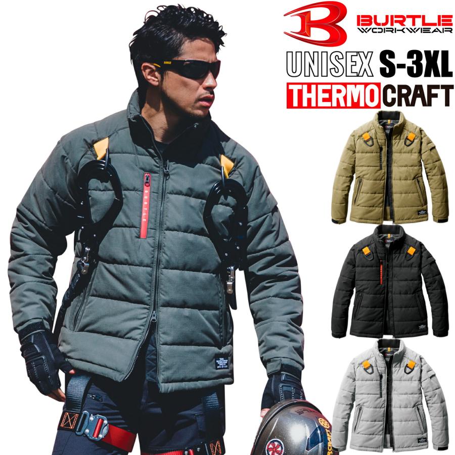 バートル 防寒ジャケット 5040 サーモクラフト フルハーネス対応 撥水 防風 保温 メンズ レディース 冬 作業着 作業服 BURTLE : 特殊作業服・作業用品のプロユニ - 通販 ...