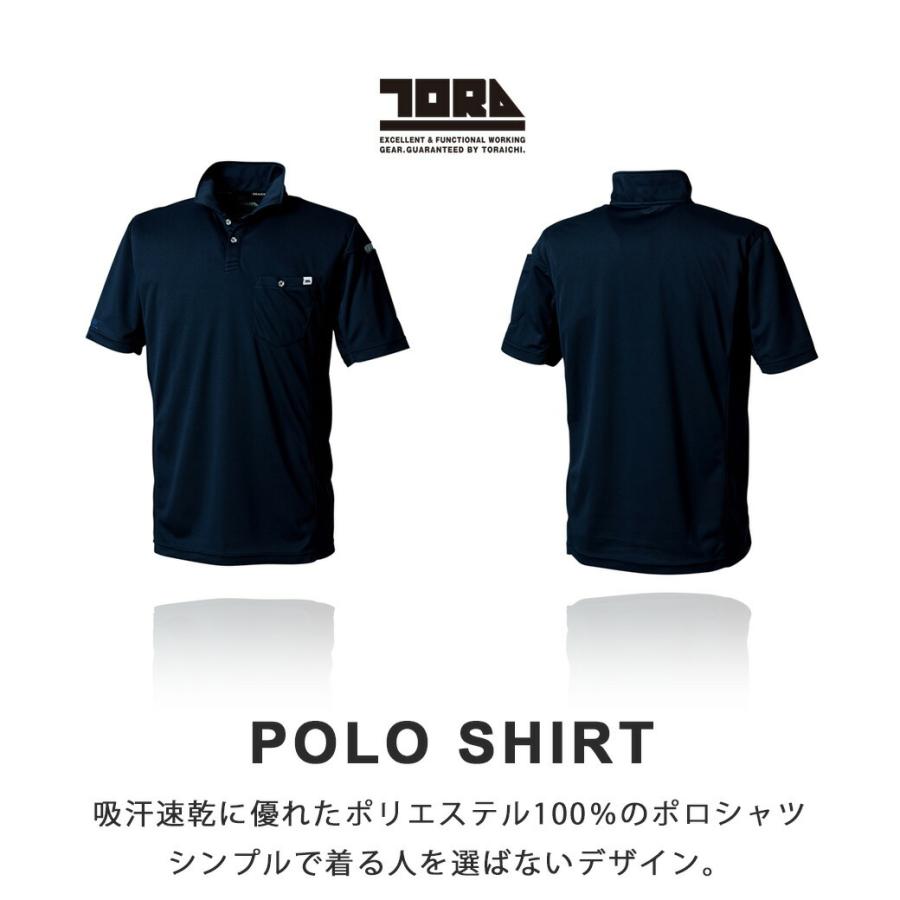 寅壱 ポロシャツ 半袖 5949-621 5L 作業着 夏 脇メッシュ 速乾 消臭 作業服 寅一 TORAICHI : 特殊作業服・作業用品のプロユニ - 通販 - Yahoo!ショッピング