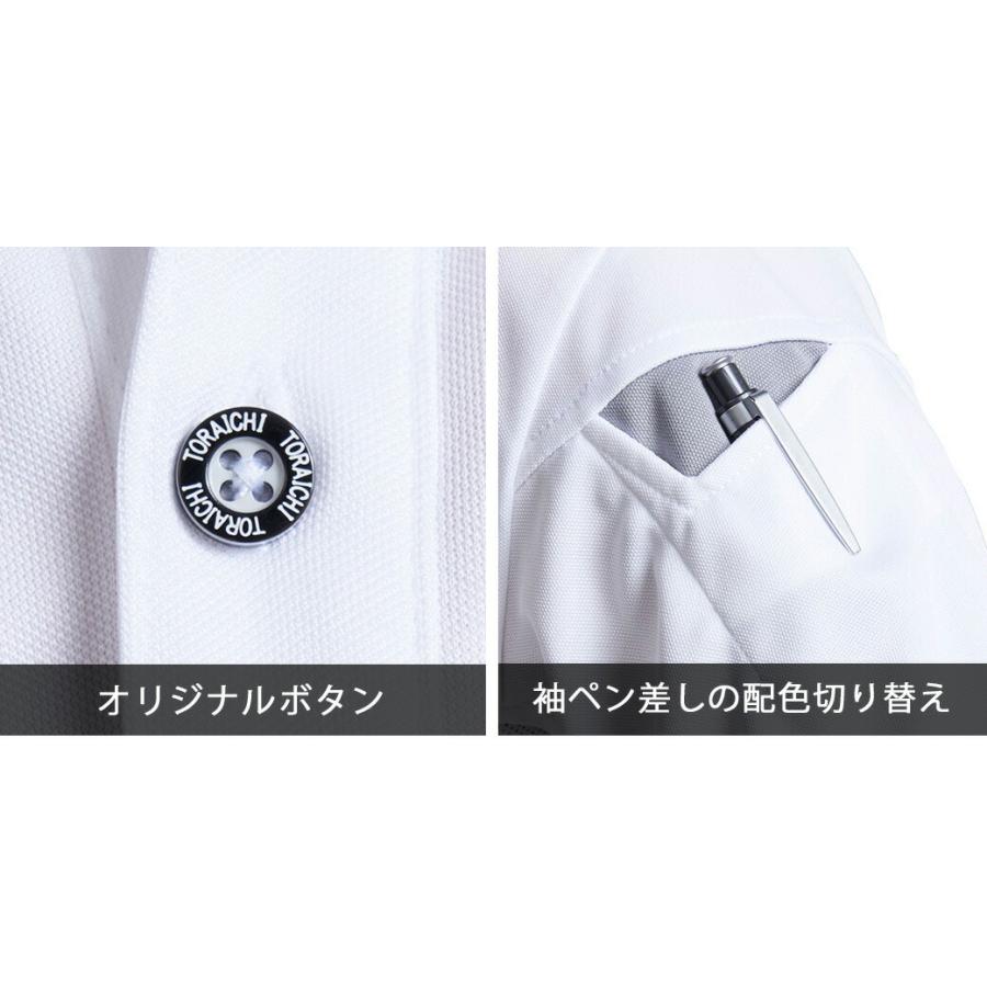 寅壱 ポロシャツ 半袖 5949-621 5L 作業着 夏 脇メッシュ 速乾 消臭 作業服 寅一 TORAICHI : 特殊作業服・作業用品のプロユニ - 通販 - Yahoo!ショッピング