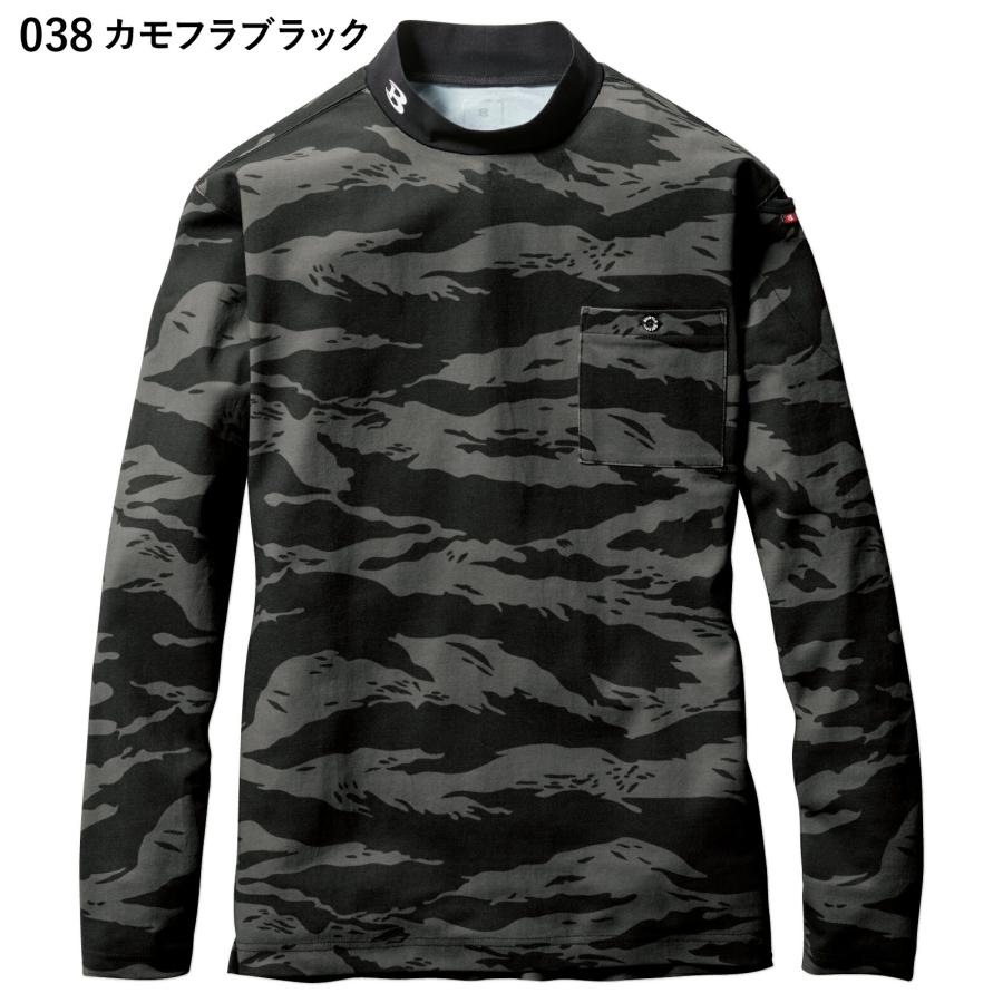 バートル モックネック ロングTシャツ 655 ストレッチ 吸汗速乾 消臭 メンズ レディース 通年 長袖 トップス 作業着 作業服 ...