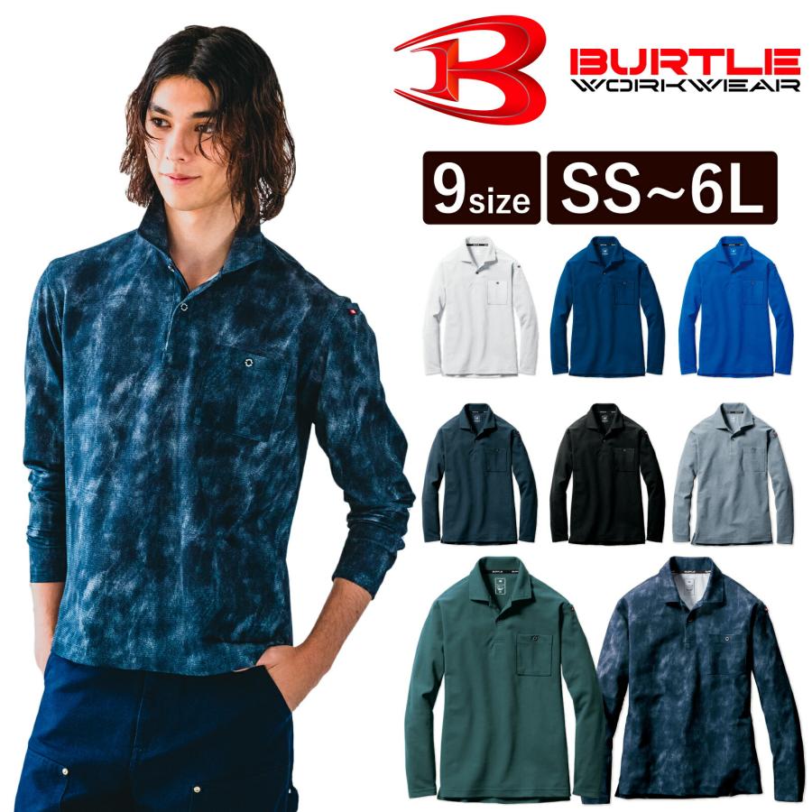BURTLE バートル 長袖ポロシャツ 通年 665 鹿の子 吸汗速乾 消臭 ストレッチ UVカット 胸 袖 マルチポケット付き メンズ レディース ユニセックス : 特殊作業服・作業用品の ...