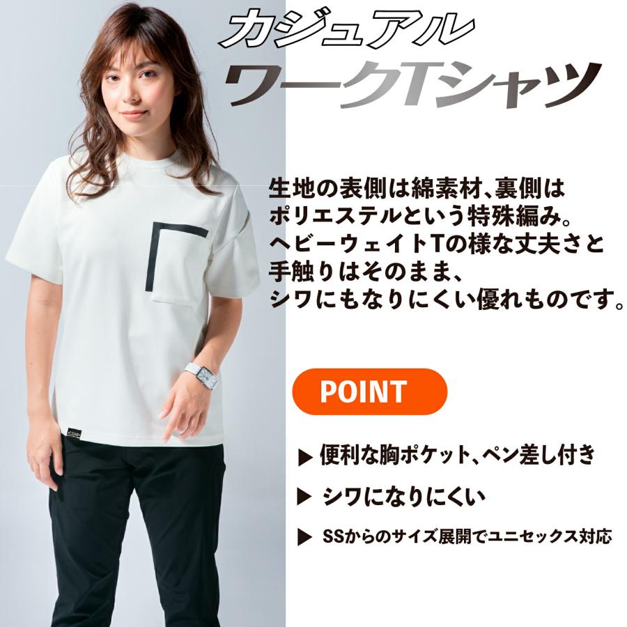 半袖Tシャツ ジーベック 6660 作業着 作業服 夏 クロスゾーン XEBEC ストレッチ カジュアル メンズ レディース : 特殊作業服・作業用品のプロユニ - 通販 - Yahoo!ショッピング