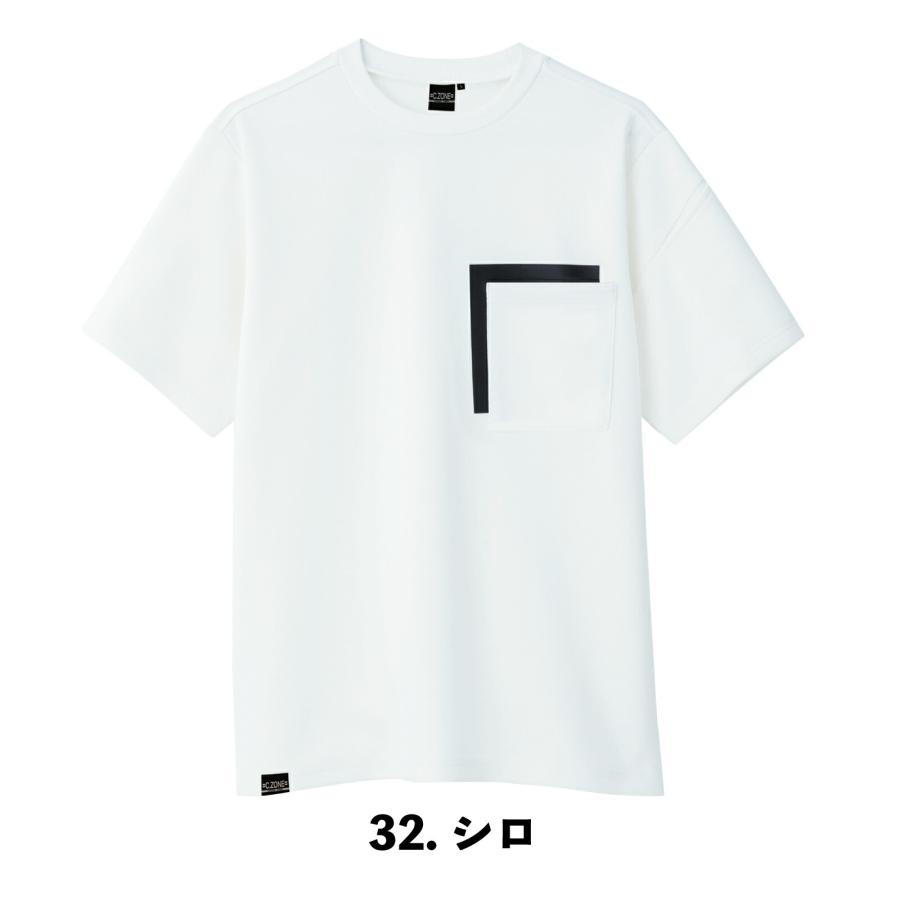 半袖Tシャツ ジーベック 6660 作業着 作業服 夏 クロスゾーン XEBEC ストレッチ カジュアル メンズ レディース :6660-xebec:特殊作業服・作業用品のプロユニ - 通販 ...