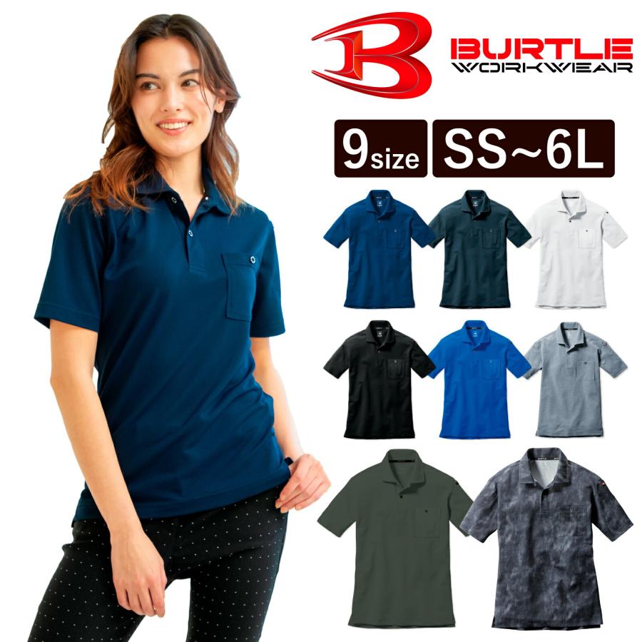 BURTLE バートル 半袖ポロシャツ 通年 667 鹿の子 吸汗速乾 消臭 ストレッチ UVカット 胸 袖 マルチポケット付き メンズ レディース ユニセックス : 特殊作業服・作業用品の ...