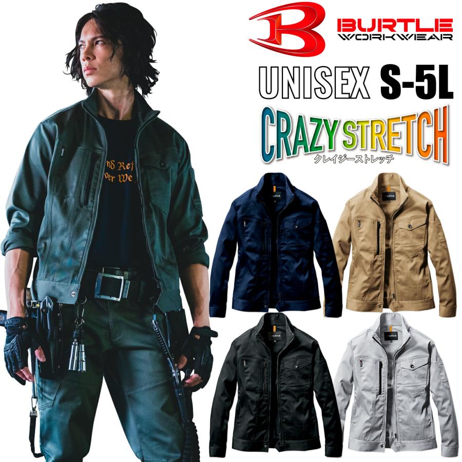 バートル 作業着 ジャケット 671 ストレッチ スリム メンズ レディース 通年 おしゃれ ブルゾン 作業服 BURTLE : 特殊作業服・作業用品のプロユニ - 通販 - Yahoo!ショッピング