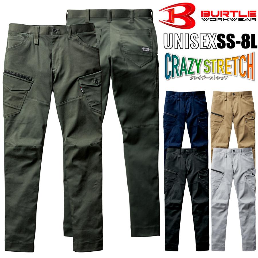 バートル カーゴパンツ 672 作業着 作業服 ストレッチ スリム メンズ レディース 通年 おしゃれ BURTLE : 特殊作業服・作業用品のプロユニ - 通販 - Yahoo!ショッピング