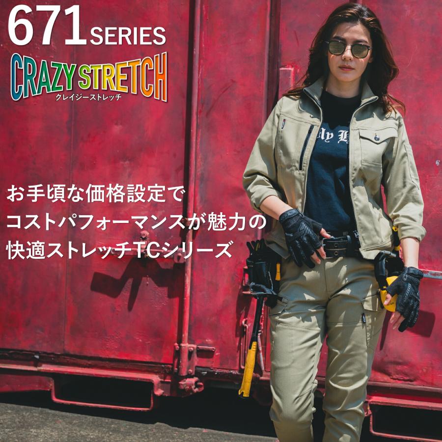 バートル カーゴパンツ 672 作業着 作業服 ストレッチ スリム メンズ レディース 通年 おしゃれ BURTLE : 特殊作業服・作業用品のプロユニ - 通販 - Yahoo!ショッピング