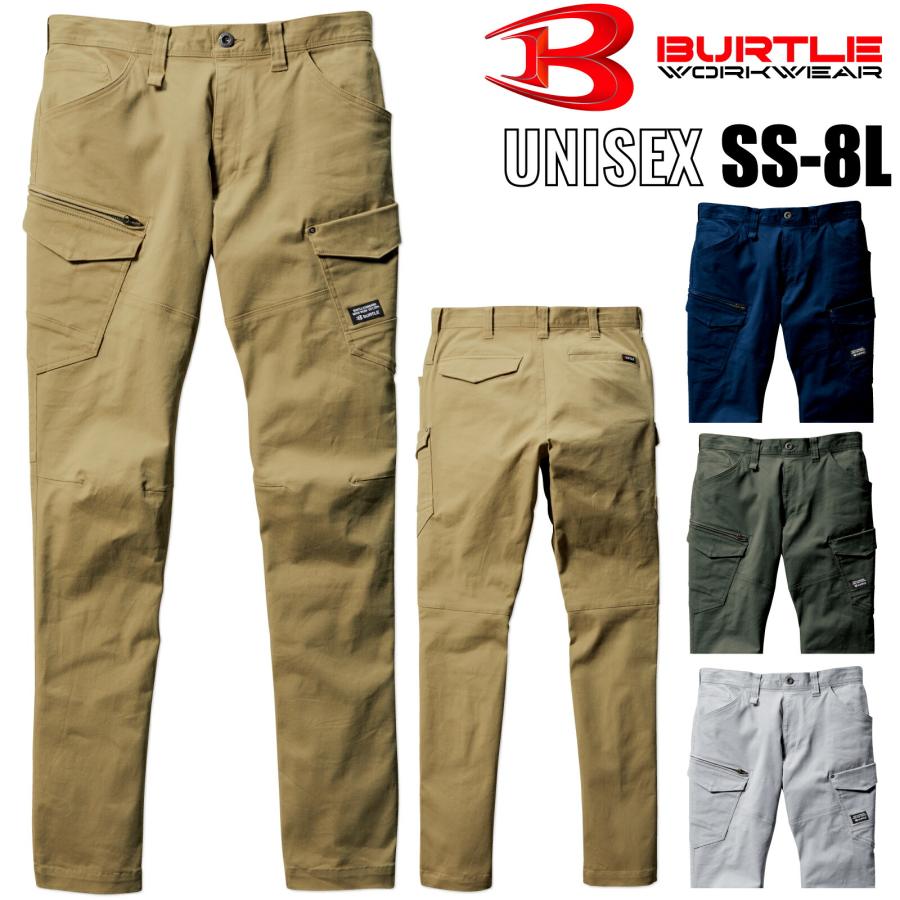 バートル 作業着 カーゴパンツ 682 綿 ストレッチ 防縮 スリム メンズ レディース 通年 おしゃれ 作業服 BURTLE : 特殊作業服・作業用品のプロユニ - 通販 - Yahoo ...