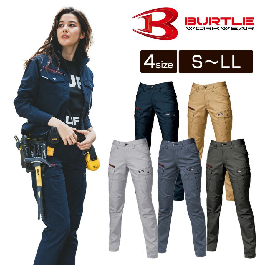 バートル レディース カーゴ 作業着 作業服 7049 夏 パンツ ズボン 制電 ストレッチ 吸汗速乾 細身 : 特殊作業服・作業用品のプロユニ - 通販 - Yahoo!ショッピング