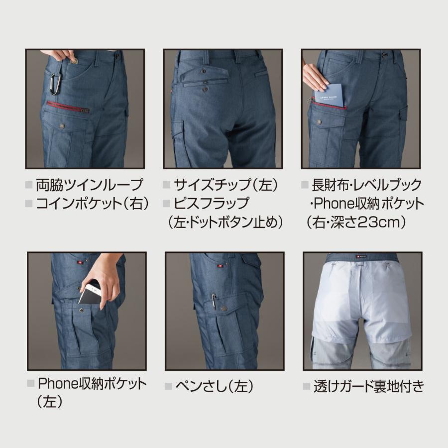 バートル レディース カーゴ 作業着 作業服 7049 夏 パンツ ズボン 制電 ストレッチ 吸汗速乾 細身 : 特殊作業服・作業用品のプロユニ - 通販 - Yahoo!ショッピング