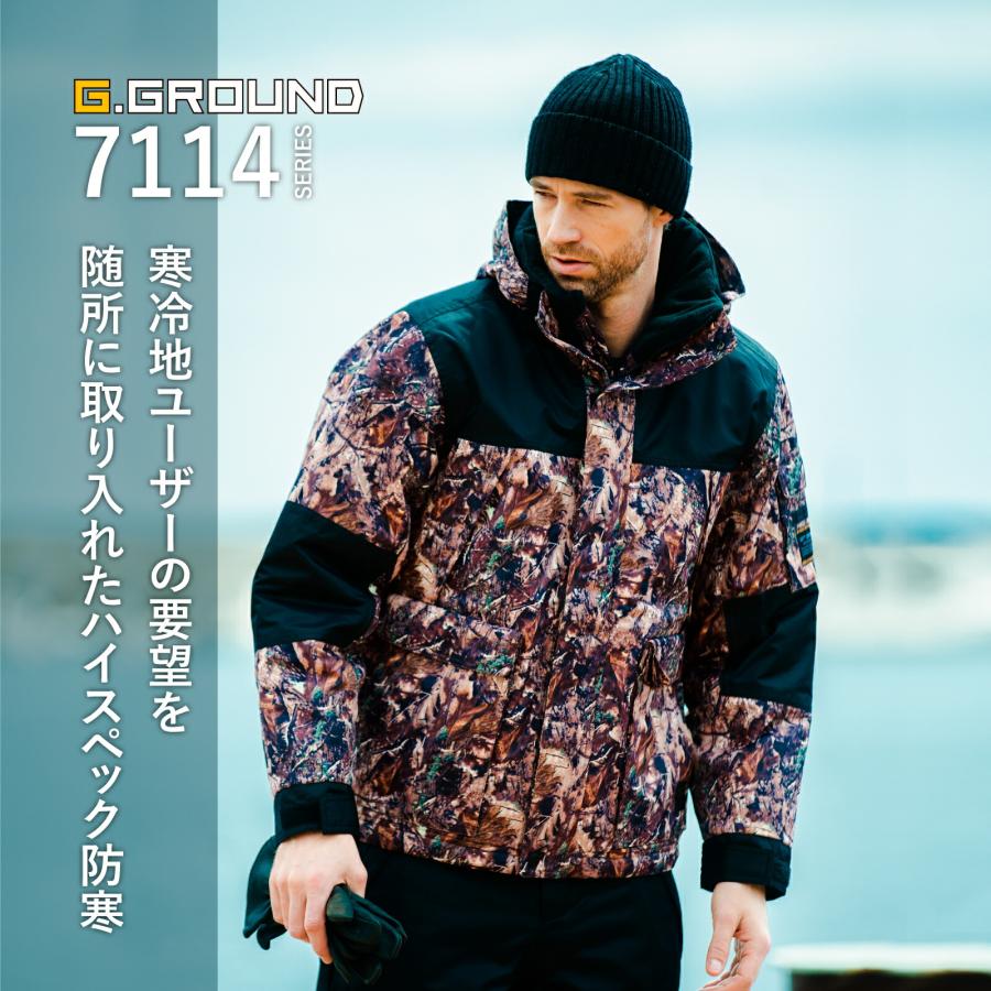 防水 防寒 ブルゾン 7114-00 撥水 透湿 消臭 抗菌 秋 冬 作業着 作業服 G.GROUND SOWA : 特殊作業服・作業用品のプロユニ - 通販 - Yahoo!ショッピング
