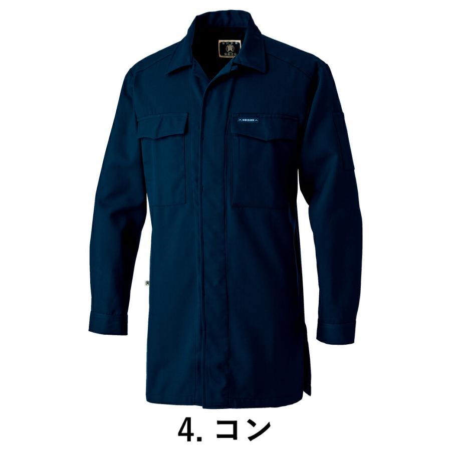 寅壱 ヒヨクオープン 長袖シャツ 8020-143 TOBI 開襟シャツ オープンカラー 衿 鳶服 トビ服 作業着 作業服 職人 土方 : 特殊作業服・作業用品のプロユニ - 通販 ...