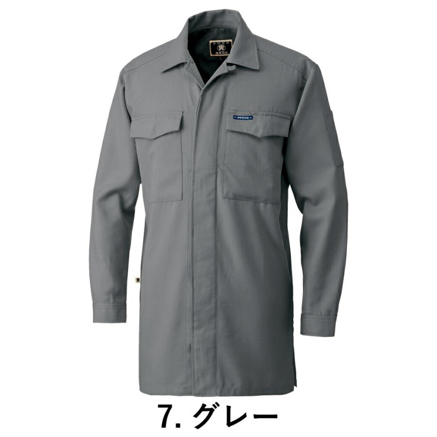 寅壱 ヒヨクオープン 長袖シャツ 8020-143 TOBI 開襟シャツ オープンカラー 衿 鳶服 トビ服 作業着 作業服 職人 土方 : 特殊作業服・作業用品のプロユニ - 通販 ...