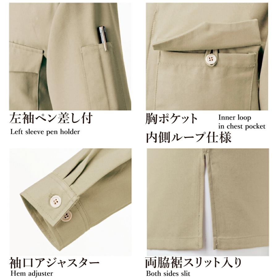 寅壱 ヒヨクオープン 長袖シャツ 8020-143 TOBI 開襟シャツ オープンカラー 衿 鳶服 トビ服 作業着 作業服 職人 土方 : 特殊作業服・作業用品のプロユニ - 通販 ...