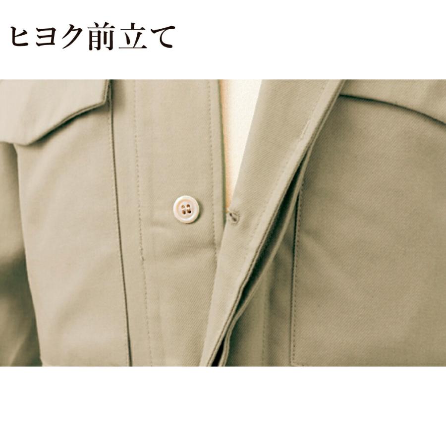 寅壱 ヒヨクオープン 長袖シャツ 8020-143 TOBI 開襟シャツ オープンカラー 衿 鳶服 トビ服 作業着 作業服 職人 土方 : 特殊作業服・作業用品のプロユニ - 通販 ...