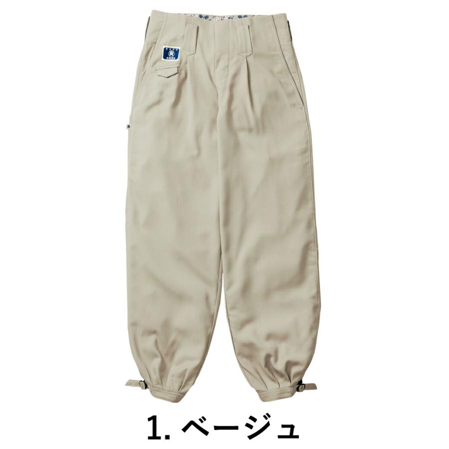 寅壱 ニッカズボン 8020-406 TOBI パンツ ズボン ニッカポッカ ライチ TORA 寅一 鳶服 トビ服 作業着 作業服 職人 土方 :8020-406-tora:特殊作業服・作業用 ...