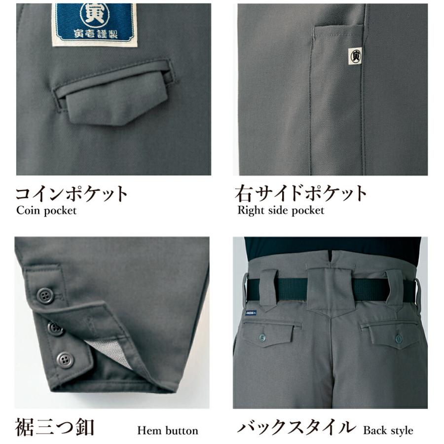 寅壱 細身超超ロング八分 8020-418 作業着 作業服 パンツ ズボン ニッカポッカ 細身 TORA 寅一 鳶服 トビ服 職人 土方 : 特殊作業服・作業用品のプロユニ - 通販 ...