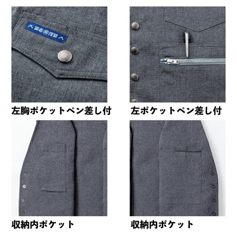 寅壱 ベスト 8021-611 春夏 軽量 頑丈 TORAICHI 寅一 トライチ 鳶服 作業着 作業服 : 特殊作業服・作業用品のプロユニ - 通販 - Yahoo!ショッピング