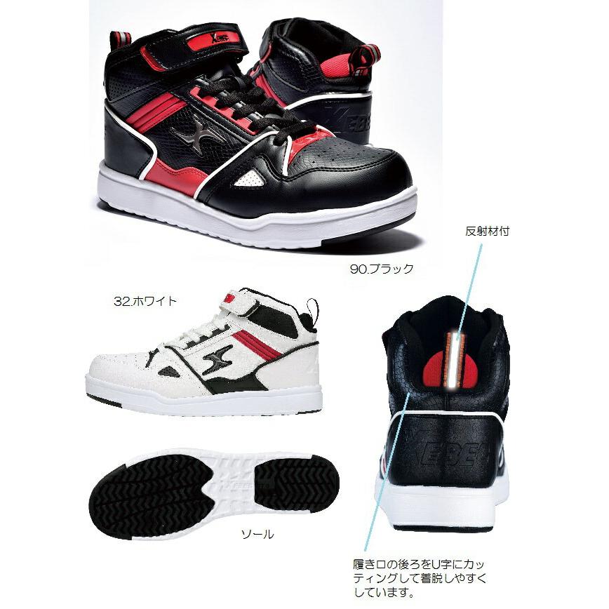 セーフティシューズ（ミドルカット） 85115 先芯入り マジックテープ 軽量 抗菌防臭 耐油 セーフティシューズ XEBEC : 特殊作業服 ...