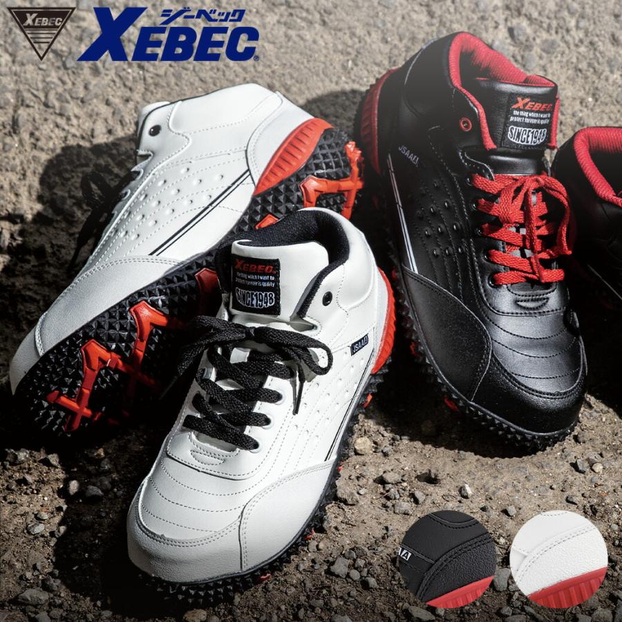 プロスニーカー 85129 JSAA規格 スチール先芯 幅広 抗菌防臭 軽量 安全性 作業靴 耐油 衝撃吸収 : 特殊作業服・作業用品のプロユニ - 通販 - Yahoo!ショッピング