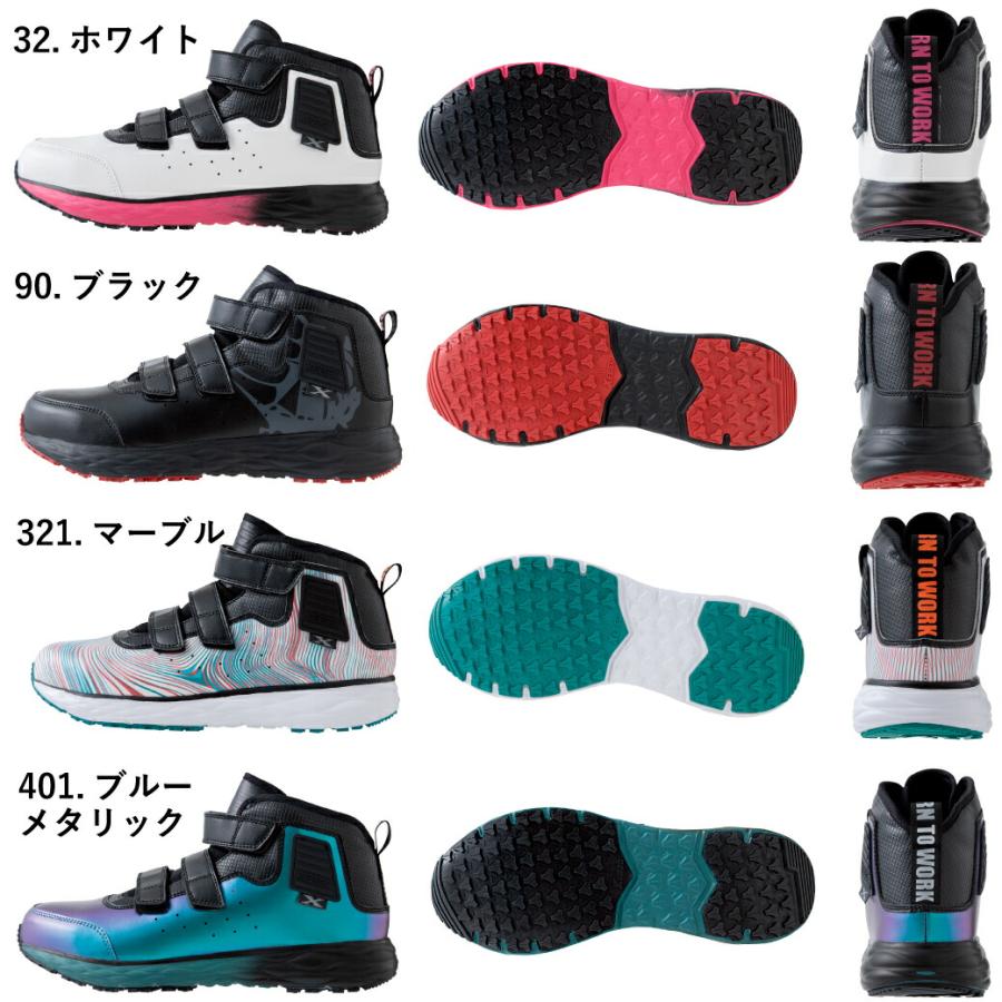 プロスニーカー 85155 おしゃれ 安全 作業靴 ジーベック 鋼製先芯 衝撃吸収 抗菌 消臭 耐油 メンズ レディース セーフティシューズ XEBEC : 特殊作業服・作業用品のプロユニ ...