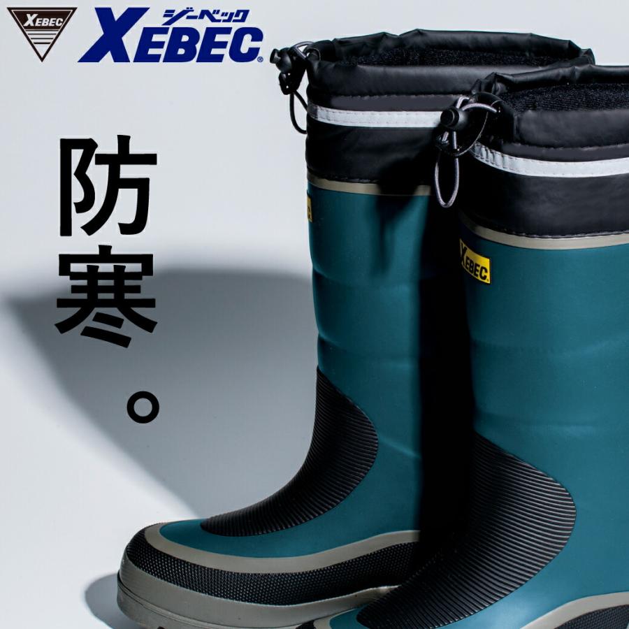 防寒長靴 85781 XEBEC 先芯ナシ ウレタン二層構造 防寒 アウトドア 寒冷地 作業現場 あったかい レジャー : 特殊作業服・作業用品のプロユニ - 通販 - Yahoo!ショッピング