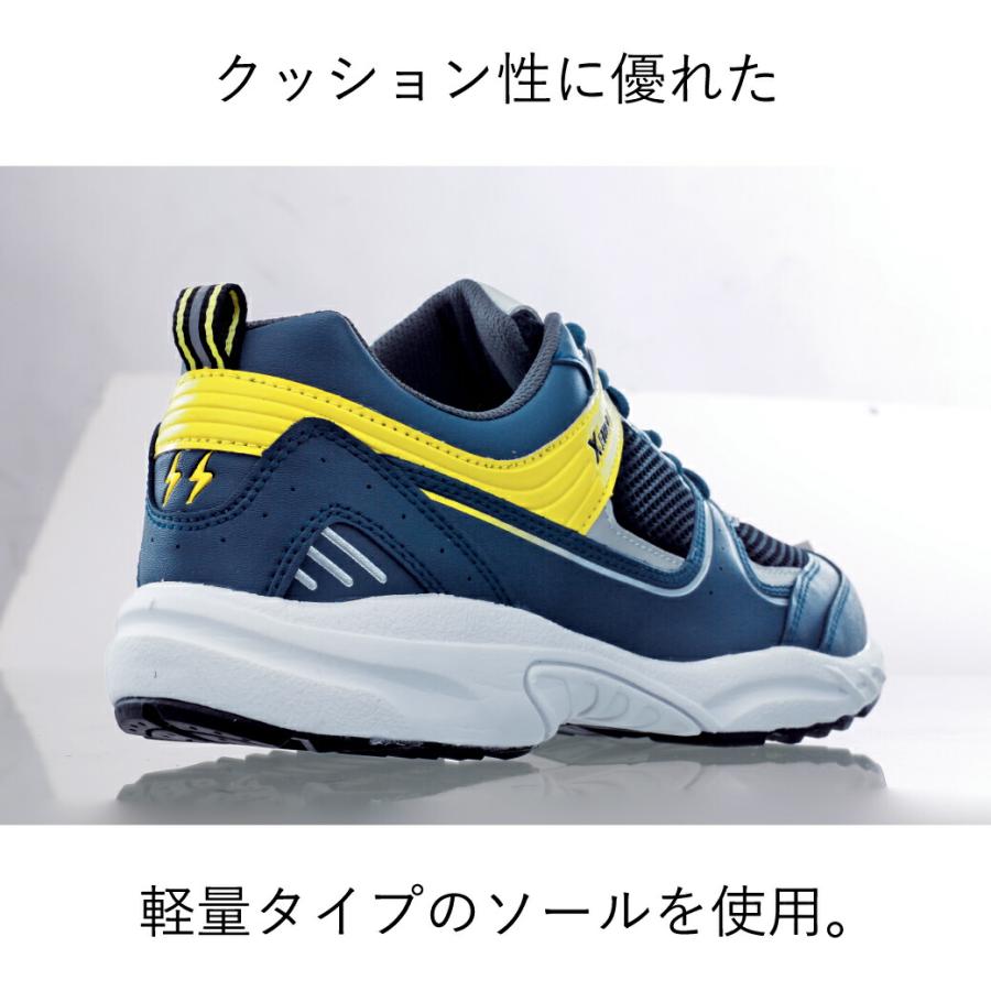 静電スポーツシューズ 85805 XEBEC 紐 先芯なし 厚底 黒 白 ネイビー 静電気 帯電防止 軽量 ソフト クッション性 耐油性 ゴム底 男女兼用 : 特殊作業服・作業用品のプロユニ ...