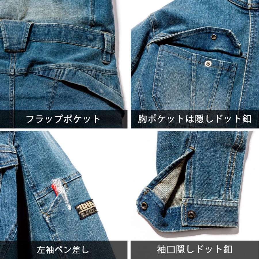 寅一 寅壱 デニム ツナギ 長袖 8850-501 3L TORAICHI ストレッチ 現場 作業服 作業着 整備 ズボン ヴィンテージ風 普段着 : 特殊作業服・作業用品のプロユニ - 通販 ...