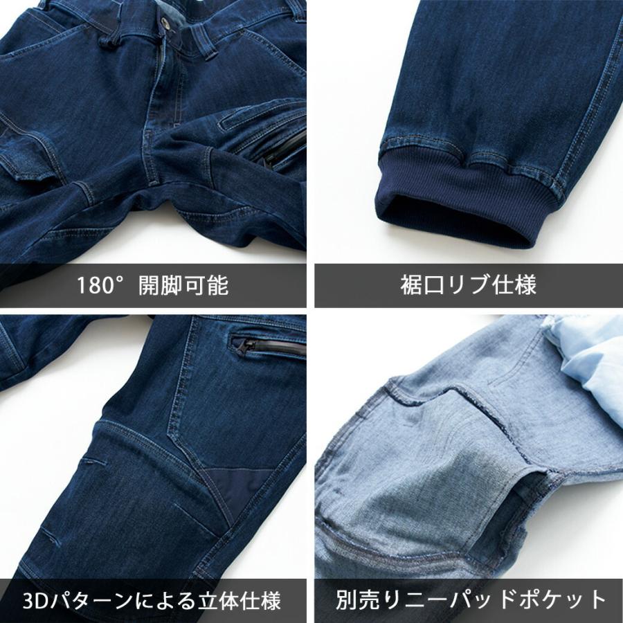 寅壱 デニムパンツ 8910-235 作業着 ジョガー ズボン ストレッチ コーデュラ ジーンズ 通年 作業服 寅一 TORAICHI :8910-235-tora:特殊作業服・作業用品のプロ ...