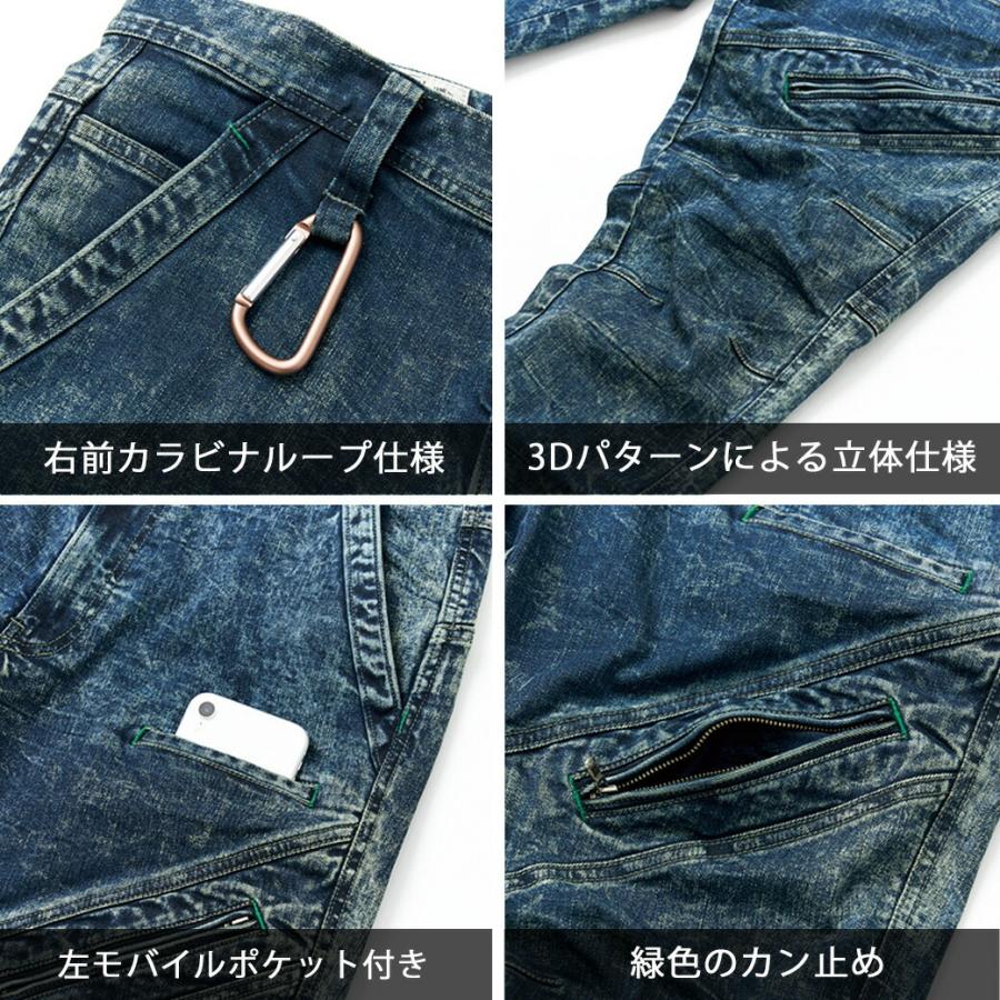 寅壱 デニム デニムカーゴパンツ 8920-2194LTORAICHI 長ズボン パンツ ユーズド感 ビンテージ加工 ストレッチ 3Dパターン TORA かっこいい 作業着 作業服 : 特殊 ...