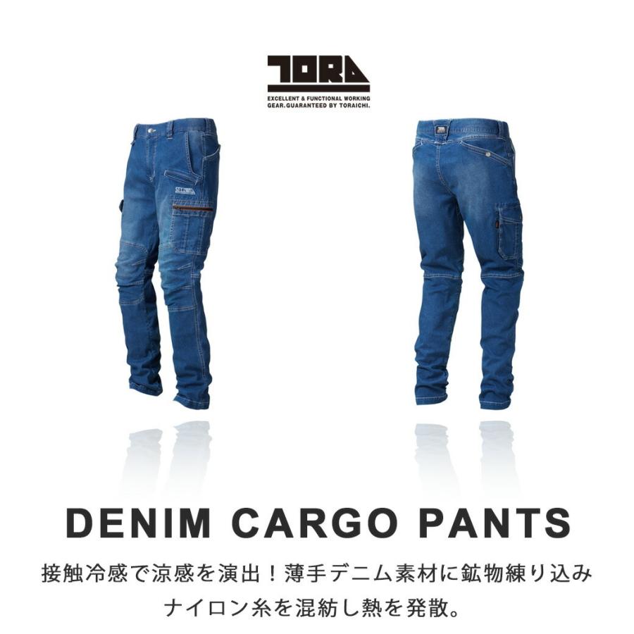 寅壱 デニム 夏 カーゴパンツ 8970-219 4L 作業着 ズボン ストレッチ 冷感 夏用 作業服 寅一 TORAICHI : 特殊作業服・作業用品のプロユニ - 通販 - Yahoo ...