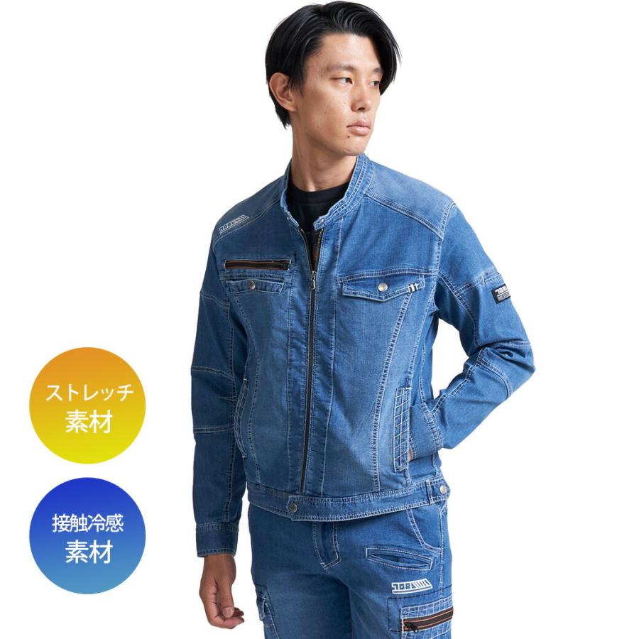 寅壱 デニム ライダースジャケット 《8970-554》3LTORAICHI ストレッチ 軽量 夏 接触冷感 デニム作業着 ジャケット かっこいい 作業服 鳶 TORA 作業着 夏服 : 特殊 ...