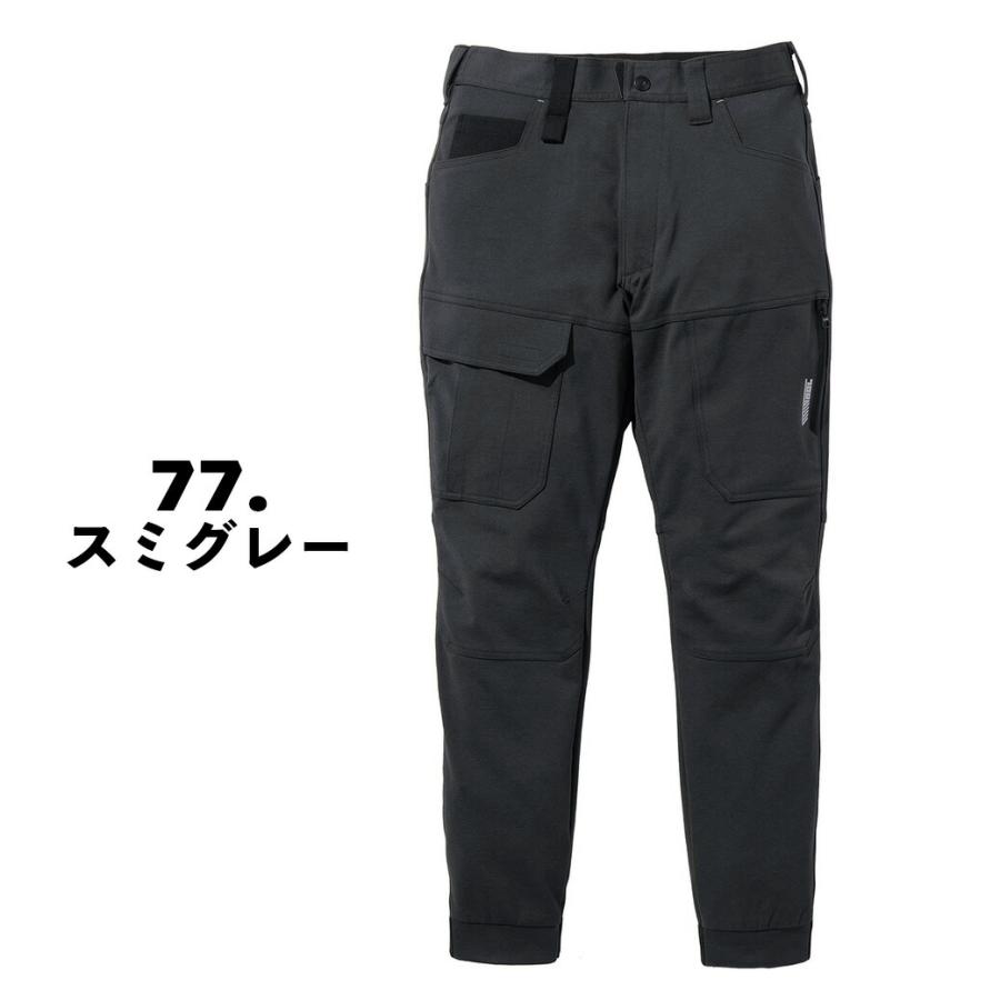 寅壱 ジョガーパンツ 9276-235 TORAICHI ストレッチ CORDURAナイロン 綿混 通年 かっこいい 作業着 作業服 上下セット可 : 特殊作業服・作業用品のプロユニ - 通販 ...