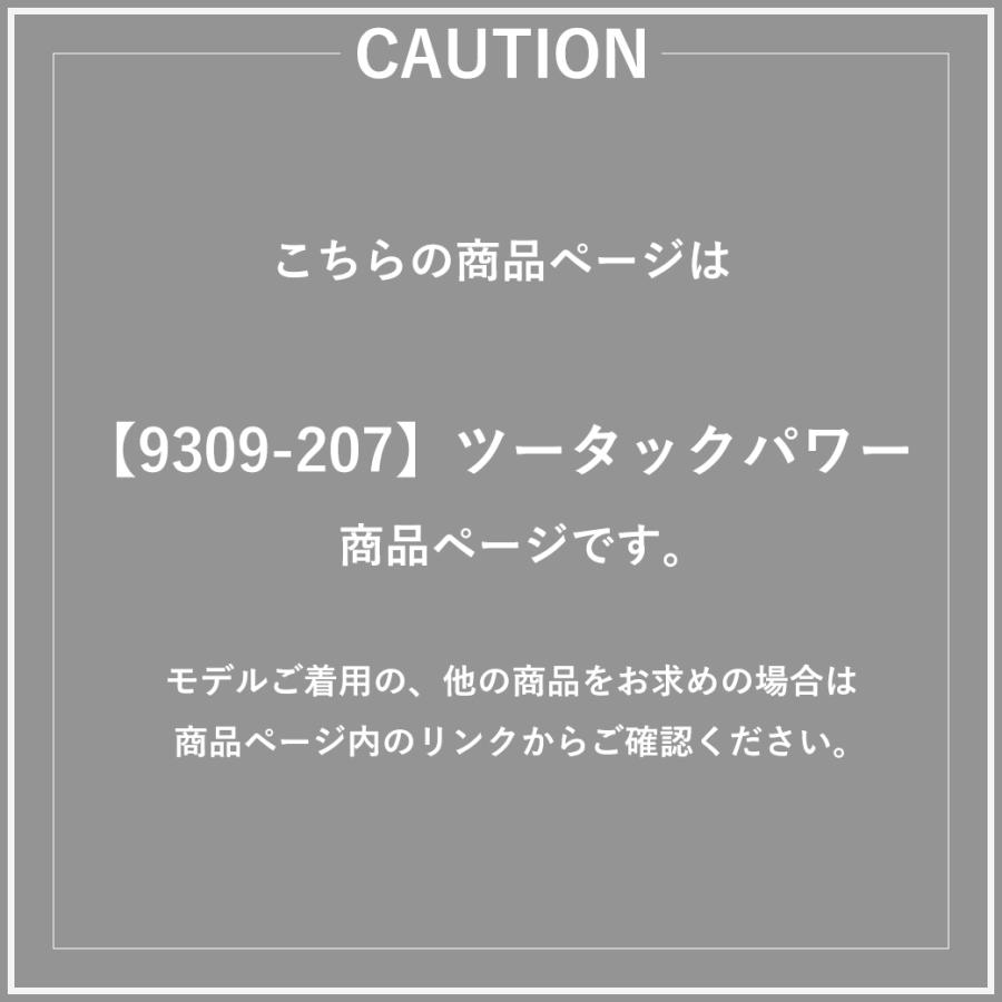 寅壱 ツータックパワー 9309-207 70〜110 パンツ ズボン カーゴ トライチ TORA 寅一 鳶服 トビ服 作業着 作業服 職人 土 : 特殊作業服・作業用品のプロユニ - 通販 ...