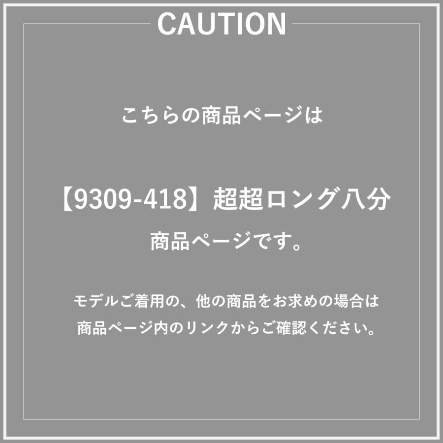 寅壱 超超ロング八分 9309-418 73〜100 パンツ ズボン ニッカポッカ トライチ TORA 寅一 鳶服 トビ服 作業着 作業服 職 : 特殊作業服・作業用品のプロユニ - 通販 ...
